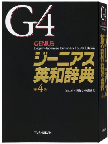 CASIO Ex-word electronic dictionary Chinese model XD-B7300 white XD ...