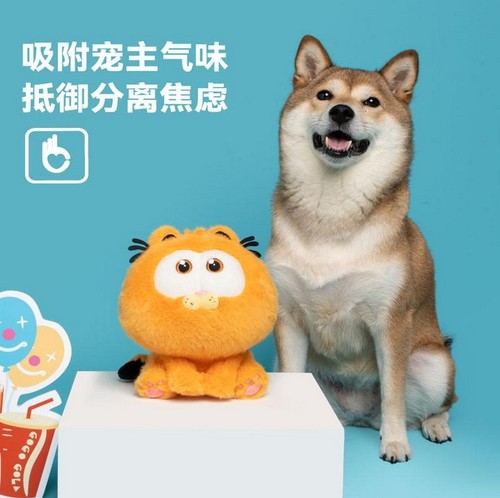 Petsville Garfield and Pooky 22cm/8.6In Stuffed Toy Healing Dog's Toys ...