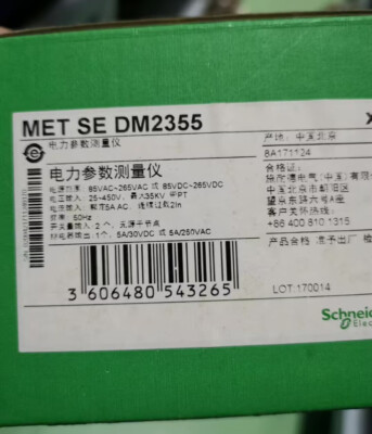 1Pcs New MET SE DM2355 # DHL or Fedex 90days Warranty | eBay