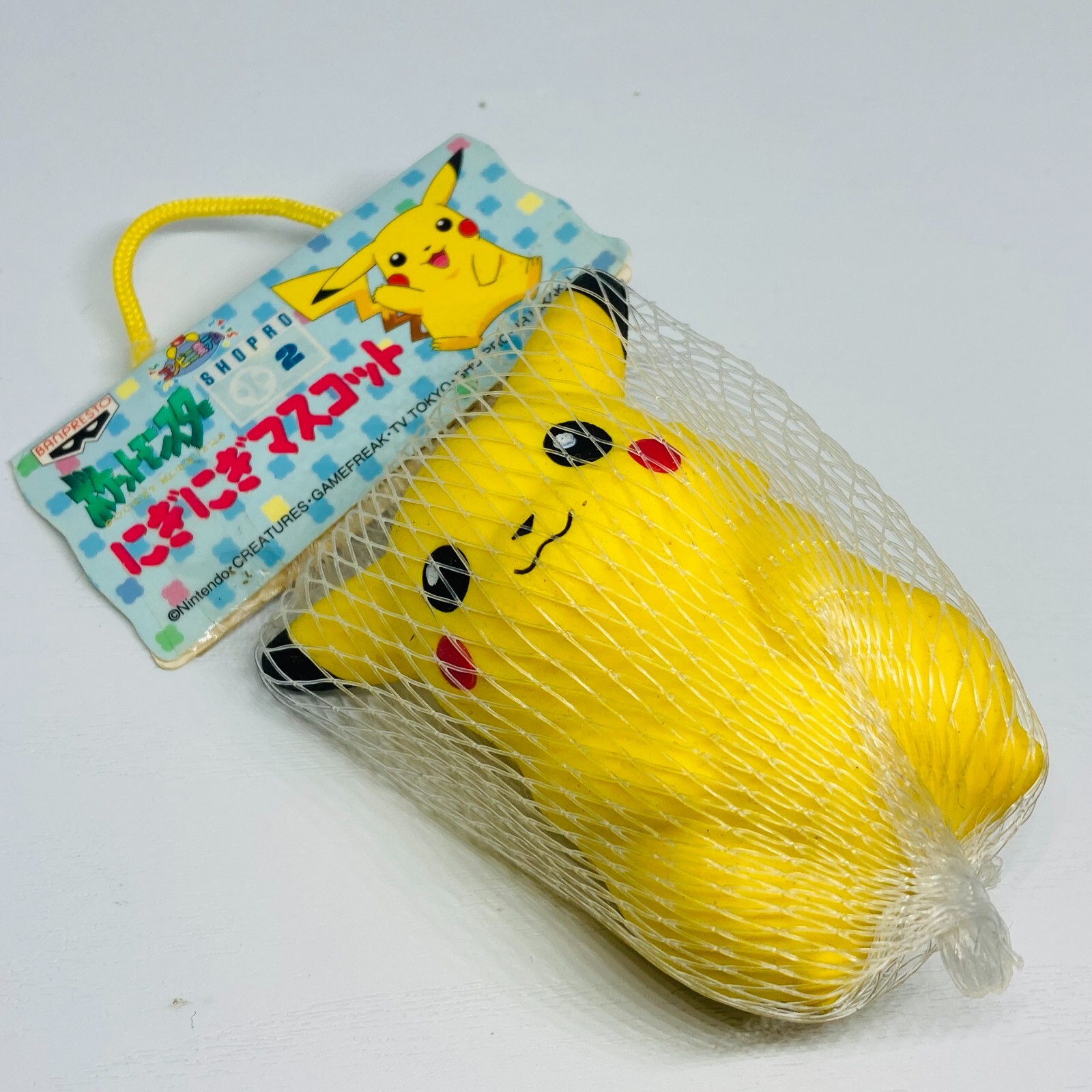 Banpresto Shopro 1999 Pokemon Soft Figure Mascot Pikachu | eBay