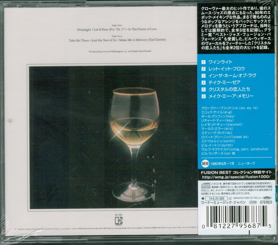 Grover Washington, Jr. ‎– Winelight / CD New & Sealed With OBI | eBay