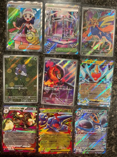 Pokemon TCG Inferno X 9 Card Lot Japanese - SR AR RR Dawn 106/080 US Seller NM | eBay
