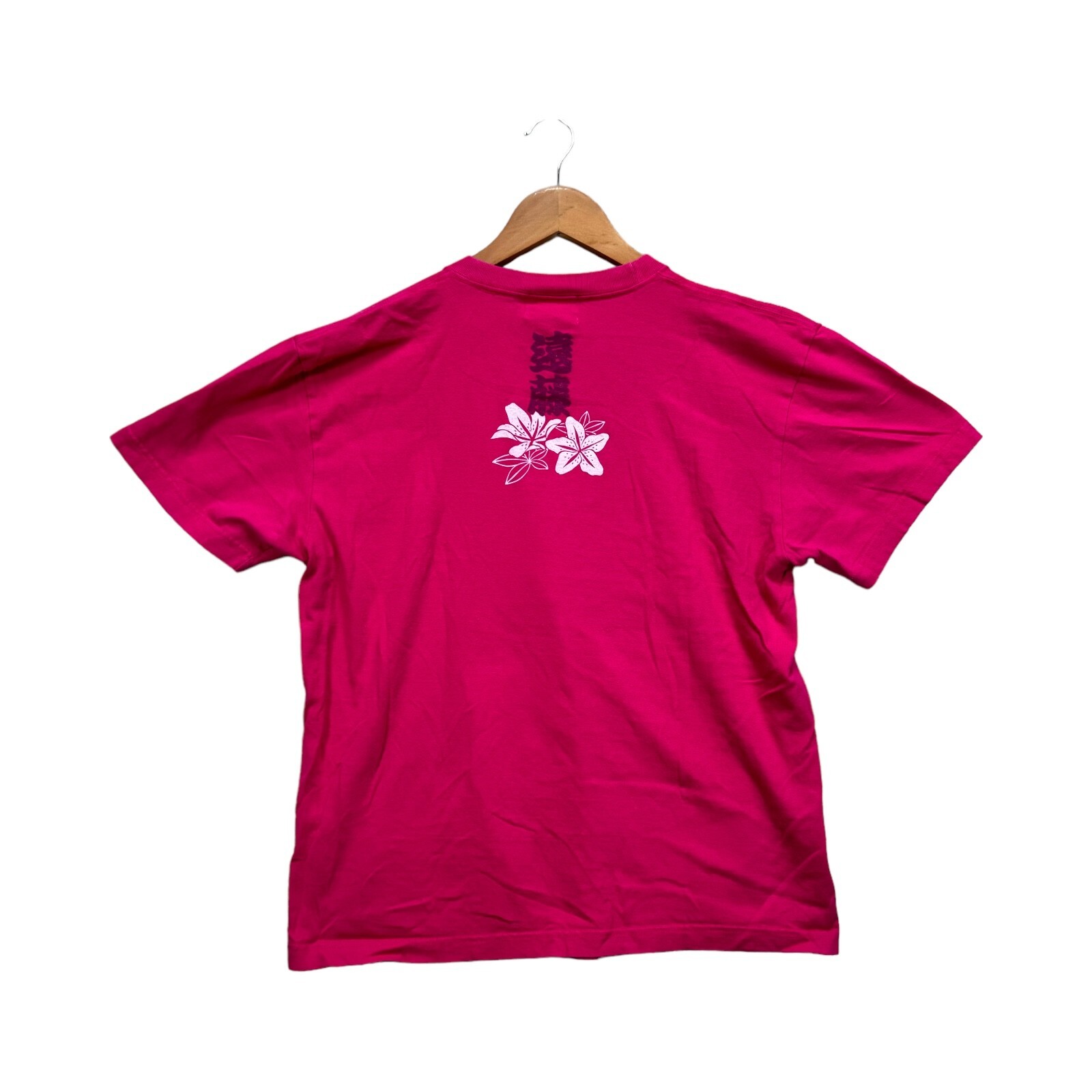 Endo Sumo Wrestler Japanese Waves Japan Pink Streetwe… - Gem