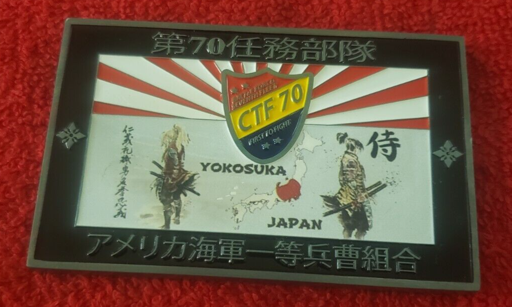 US NAVY COMMANDER TASK FORCE 70 CHALLENGE COIN (USCG NAVY AIR FORCE CHP ...