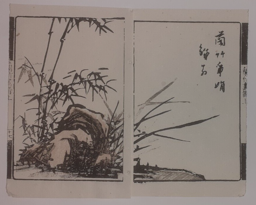 ORCHID BAMBOO HAIKU POEM Meiji Era Japanese Woodblock Print RAN No. 7 ...