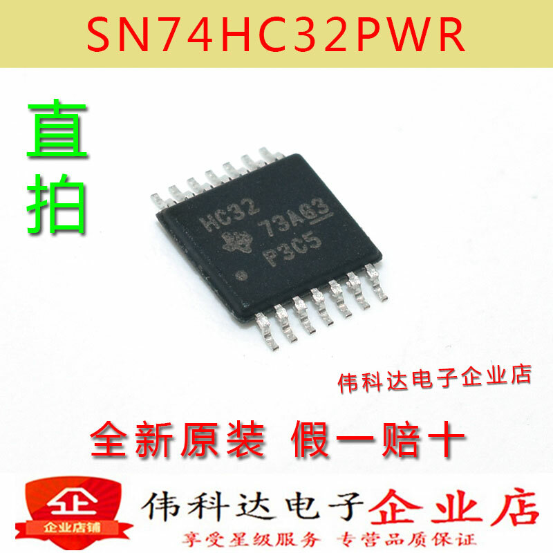 10pcs SN74HC32PWR HC32 TSSOP14 | eBay