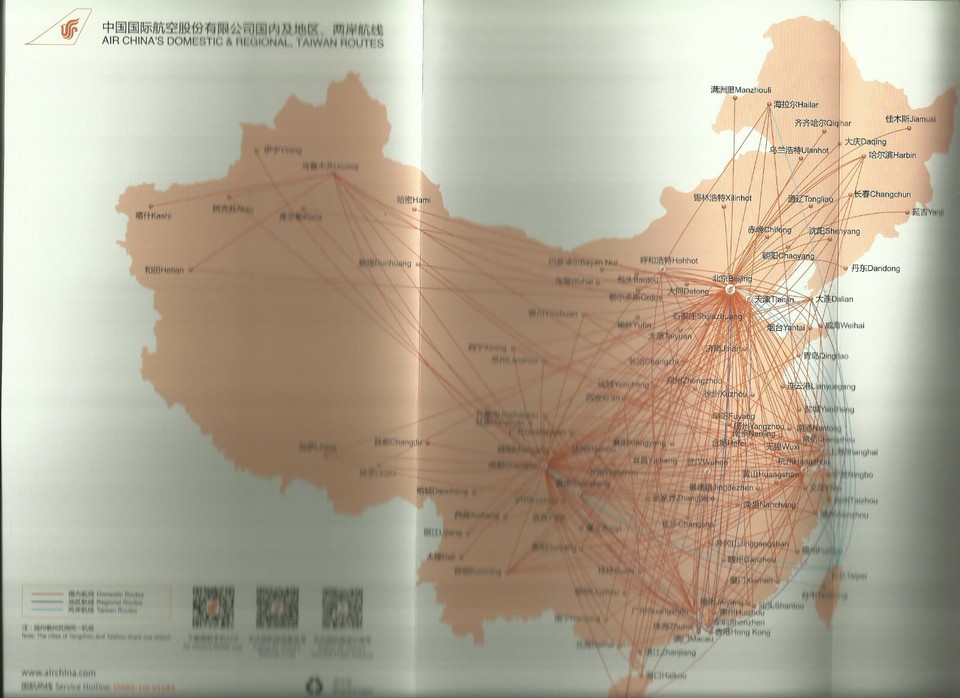 AIR CHINA ROUTE MAP BROCHURE 2015 | eBay