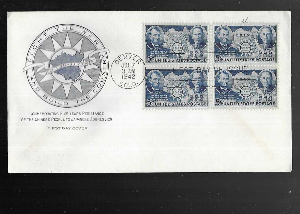 US FDC FIRST DAY COVER # 906 CHINA RESISTANCE 1942 BLOCK BY ANDERSON | eBay