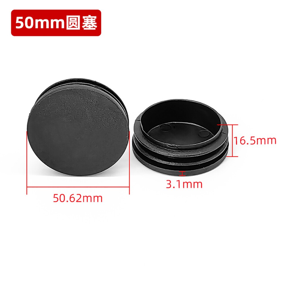 Round Plastic Tube End Caps Insert Bungs Blanking Plugs Stoppers, Chair ...