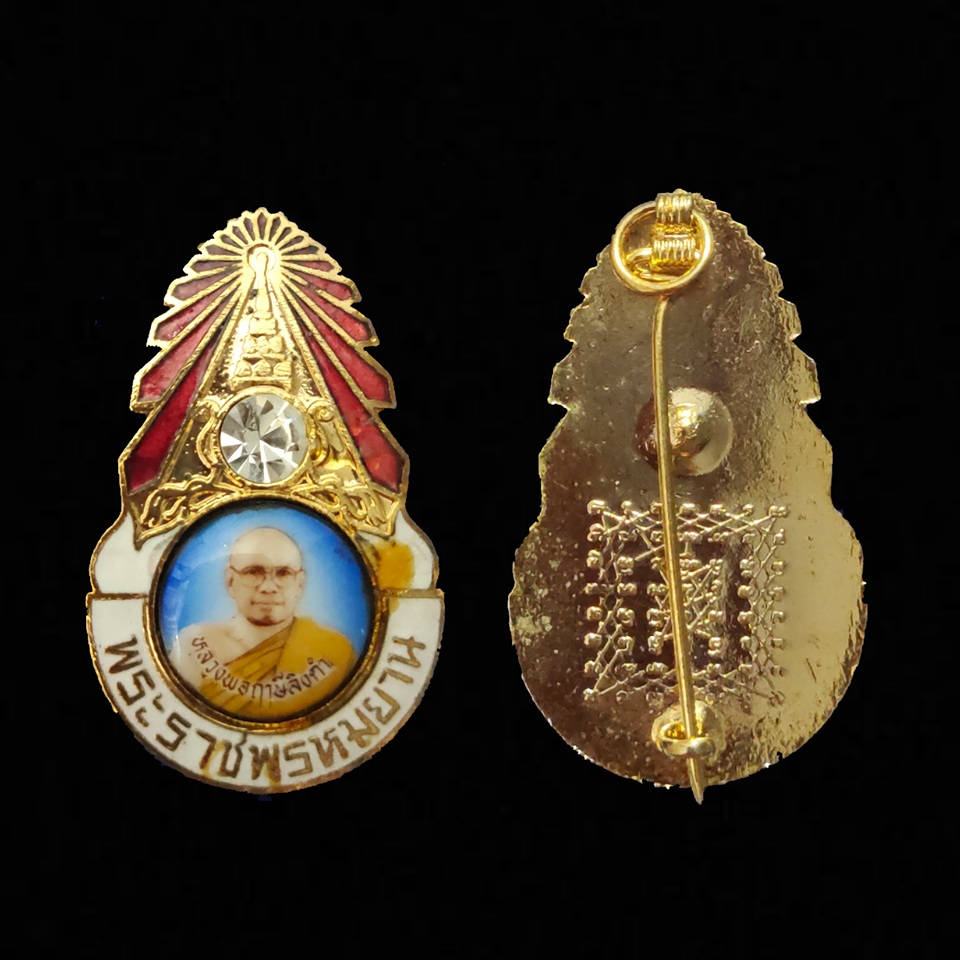 Pendant Crown Brooch LP Lersi LingDam Diamond Armor Spiritual Thai ...