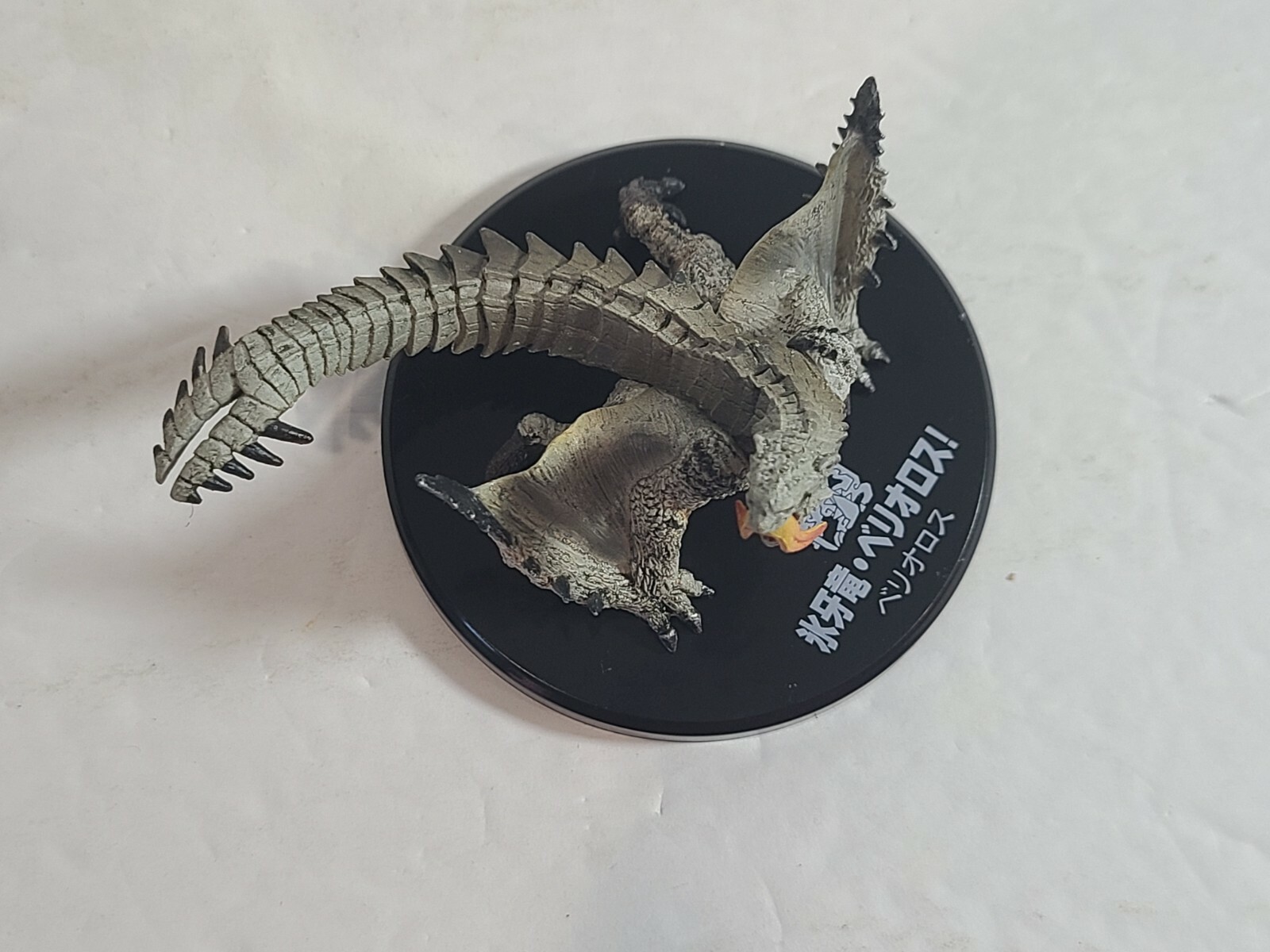 2009 Monster Hunter Vol #4 2" Barioth Figure Builder Super Shaped Soul ...