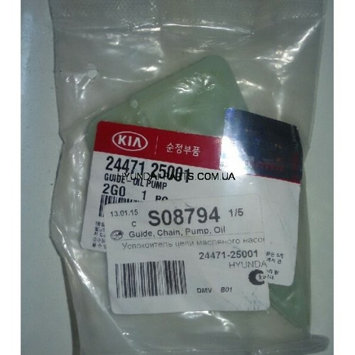 GENUINE BRAND NEW KIA SPORTAGE 2010-2014 GUIDE-OIL PUMP | eBay Australia