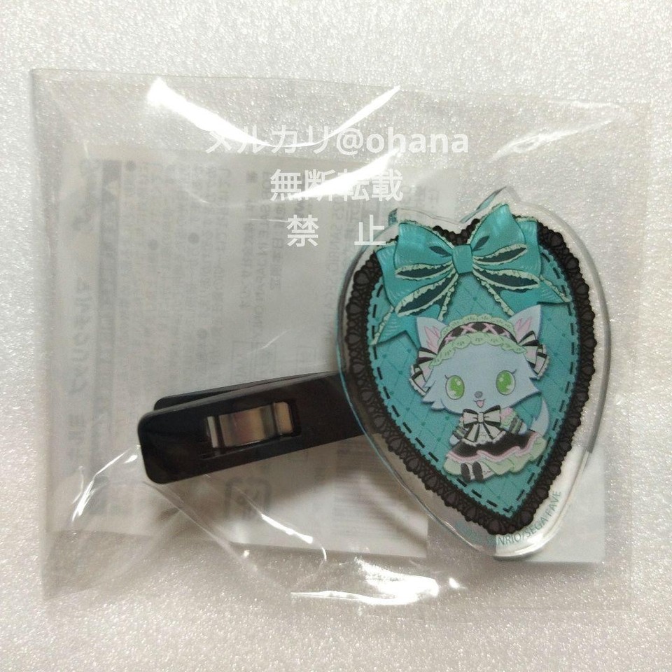 Jewelpet Pop-Up Milky Mirror Sticker Multi Clip | eBay