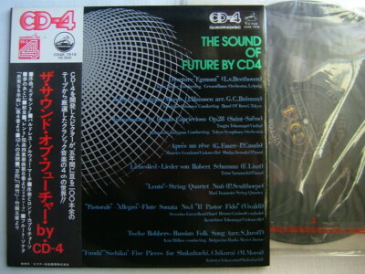 QUAD CD 4 CHANNEL / THE SOUND OF FUTURE BY CD-4 / WITH OBI | eBay