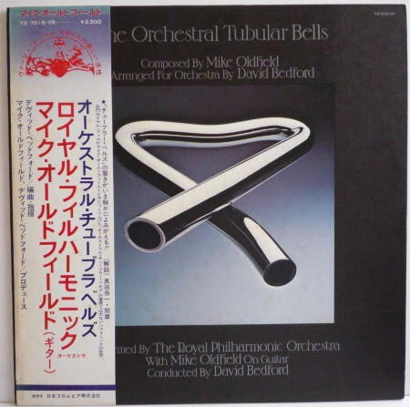 Royal Philharmonic Orchestra - The Orchestral Tubular Bells / VG+ / LP ...