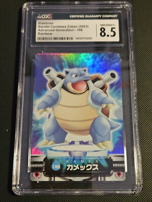 Pokémon - CGC 8 - Blastoise #186 Rainbow Holo 2004 Bandai Carddass ...