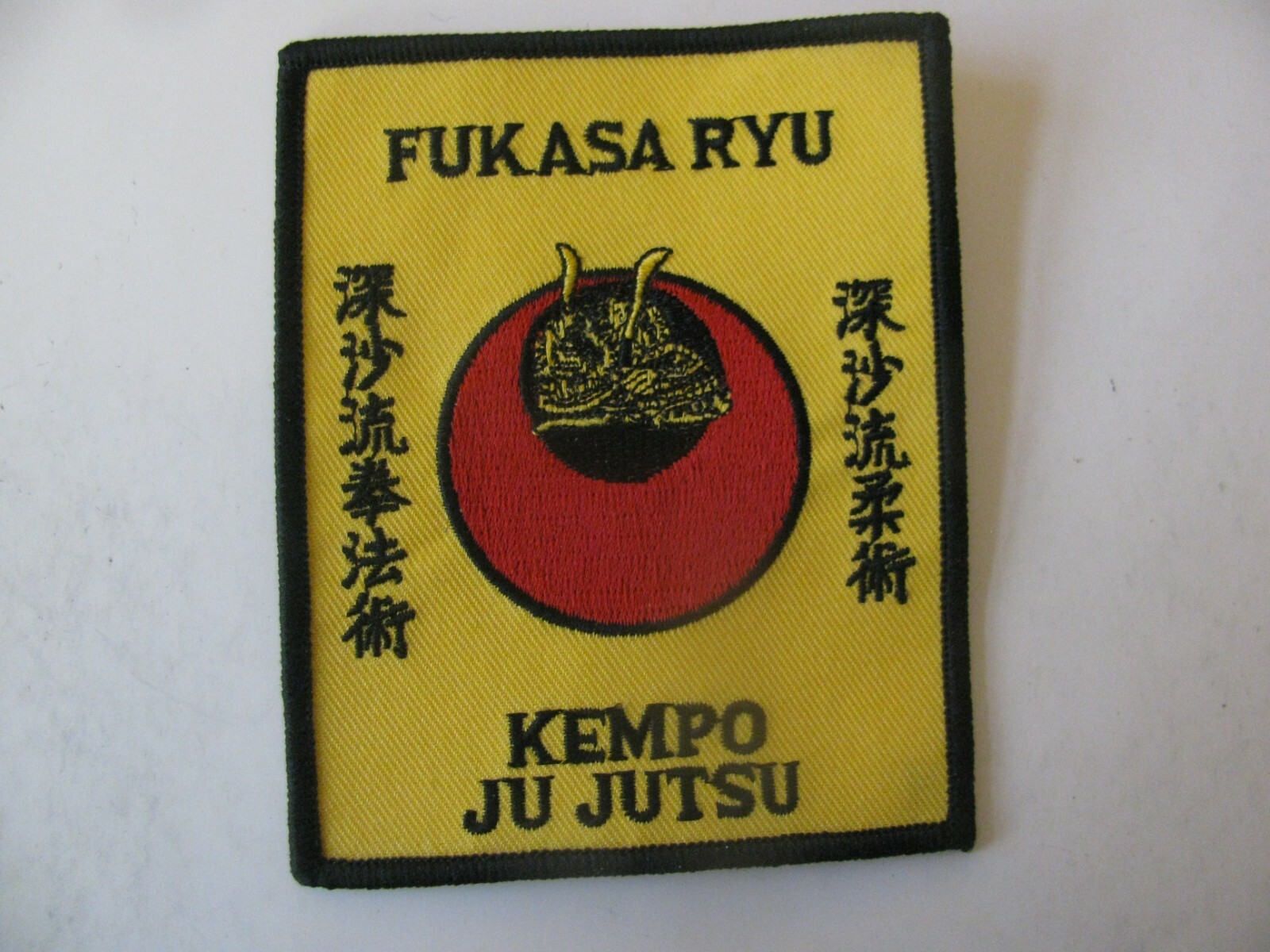 Fukasa Ryu Kempo Ju Jutsu Lehigh PA Penn 3.25" Patch NOS New Stk Free ...
