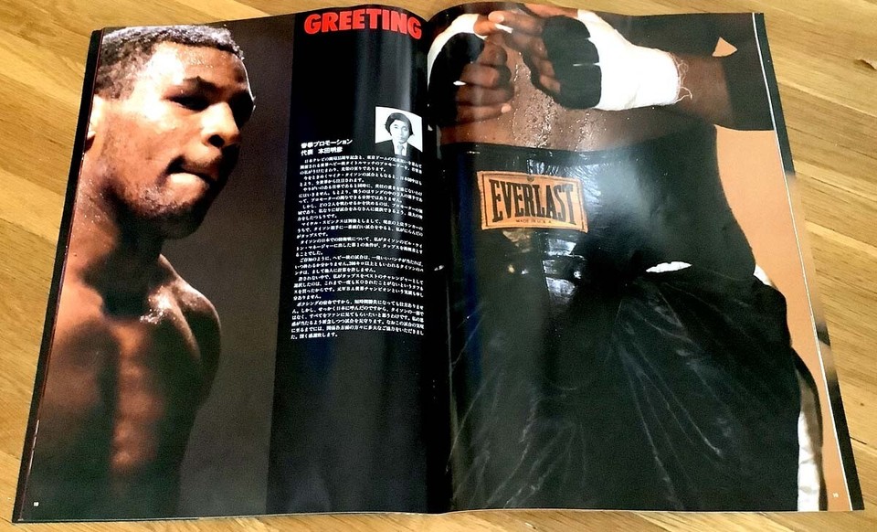 Mike Tyson Tony Tubbs 1988 Tokyo Japan Boxing Program Book w/ Poster ...