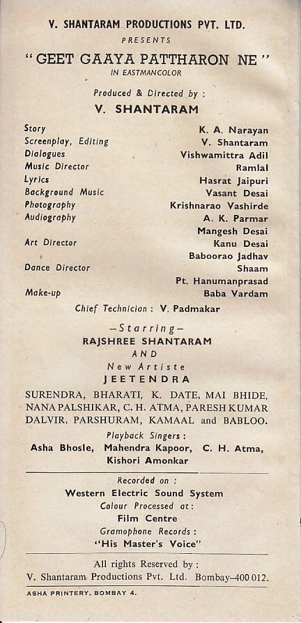 Rajshree Shantaram