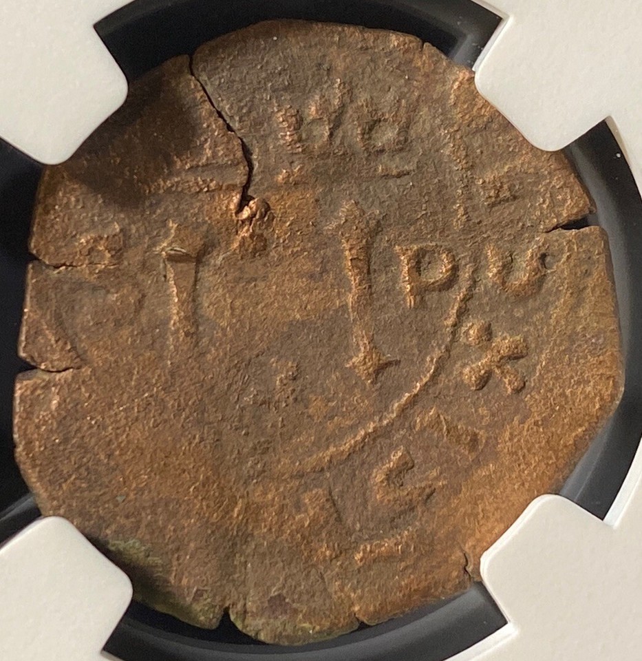 NGC VF SANTO DOMINGO Charles & Joanna 1544-1564 AD, Carlos Johanna 4M ...