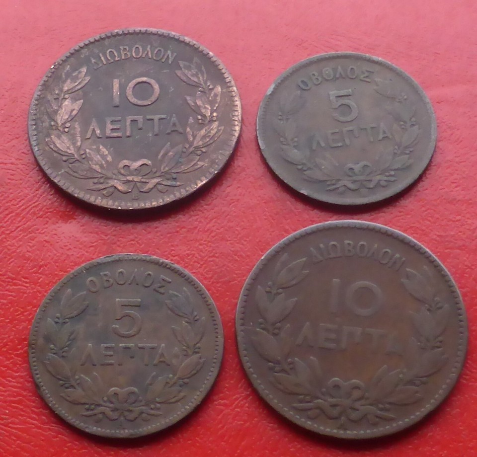 4 LEPTA COINS FROM GREECE / 5 LEPTAS & 10 LEPTAS / LOT 160 | eBay