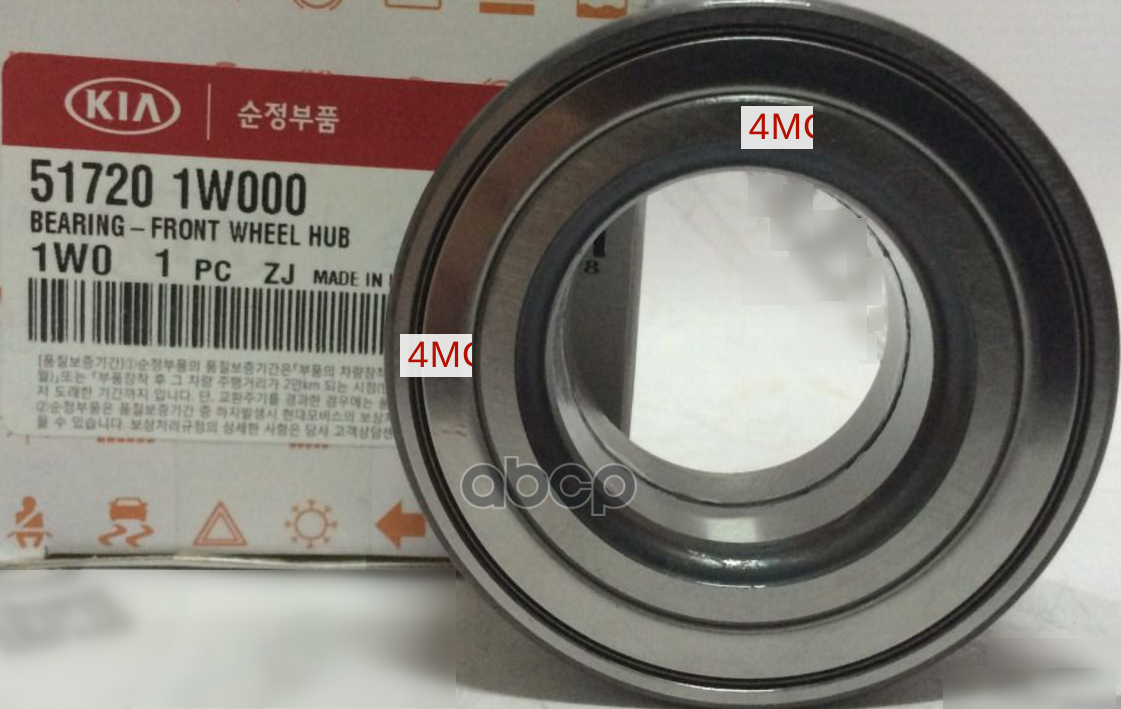 517201W000 Kia Bearingfr wheel hub 517201W000, New Genuine OEM Part | eBay