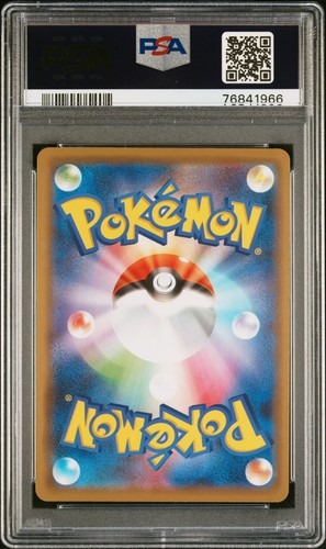 2021 POKEMON JAPANESE S PROMO TRAINER CARD COLL #230 LEON-HOLO PSA 10 ...