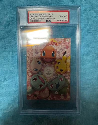 PSA 10 Osaka Expo Pikachu Mew Bulbasaur Squirtle Charmander Pokemon ...