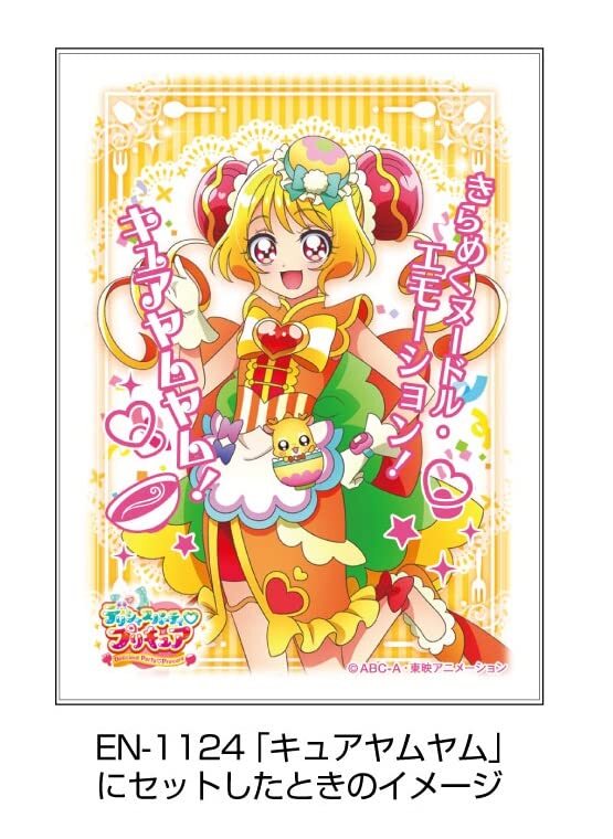 Character Over Card Sleeve Delicious Party Precure Cure Yum-Yum (ENO-073) Pack | eBay