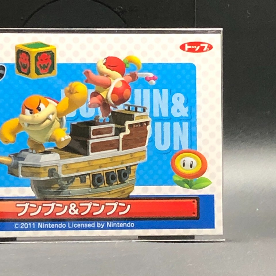 Pom Pom Super Mario 3D LAND Nintendo 2011 Card Japanese Licensed by ...