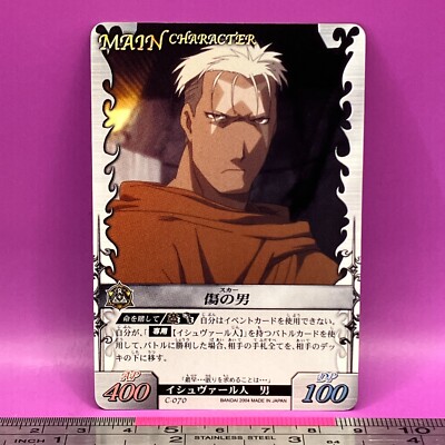 Scar - Fullmetal Alchemist C-070 BANDAI Card Game TCG Japanese #718 | eBay