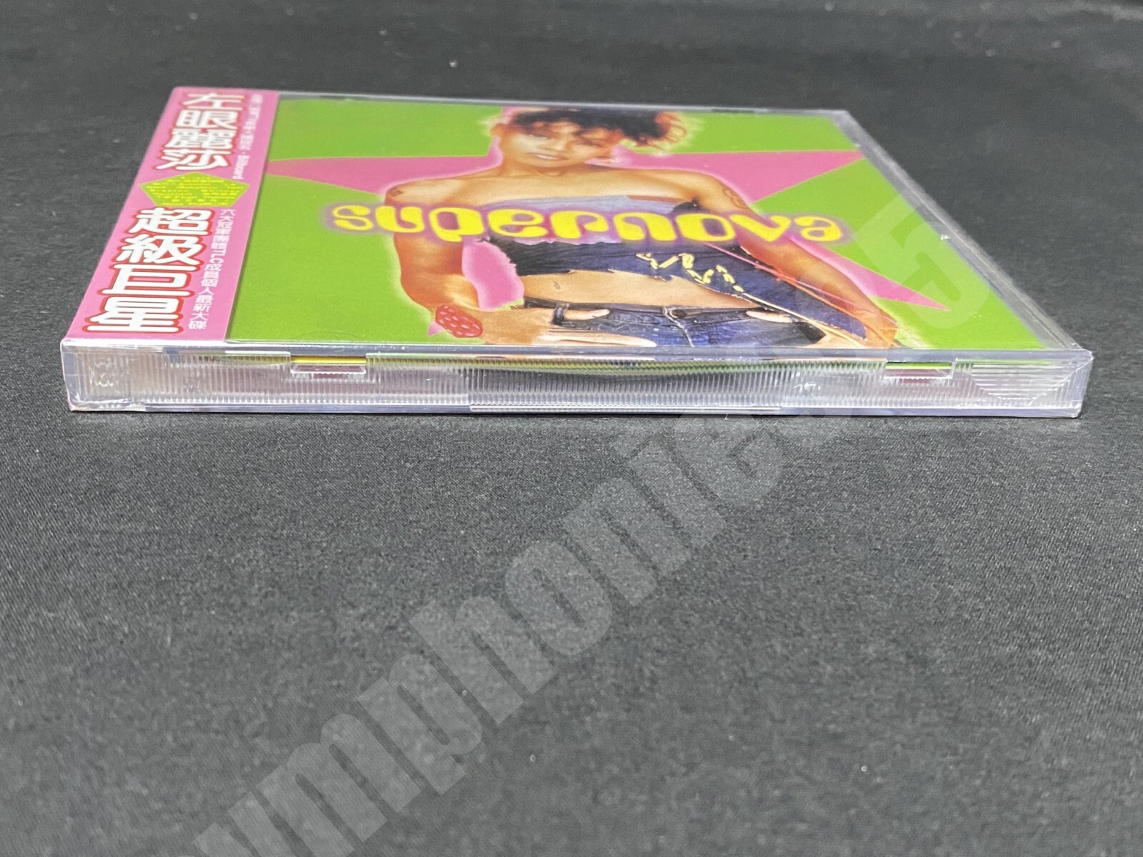 Supernova by Lisa "Left Eye" Lopes (TLC) (CD, Oct-2001, BMG ...