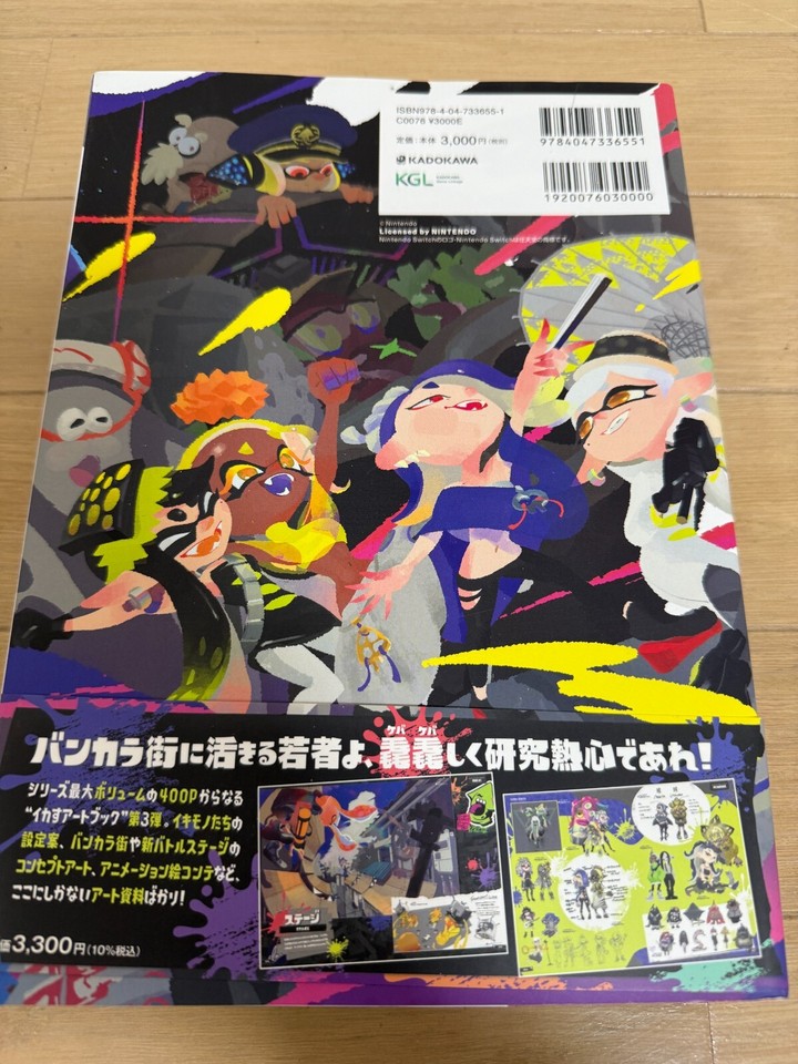 Nintendo Splatoon Squid Art Book Set of 3 Splatoon 1 2 3 Illustration ...