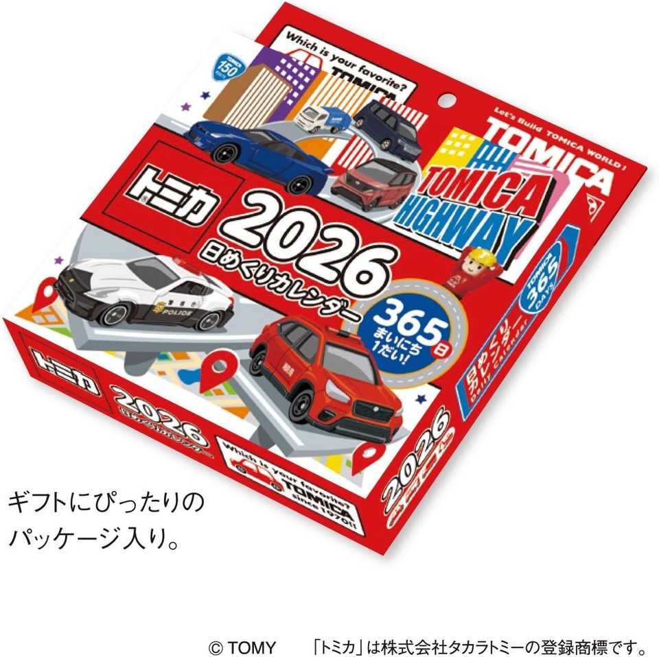 TOMICA 2026 Daily Rip Off Wall Calendar Everyday TOMICA NK8820 120× ...
