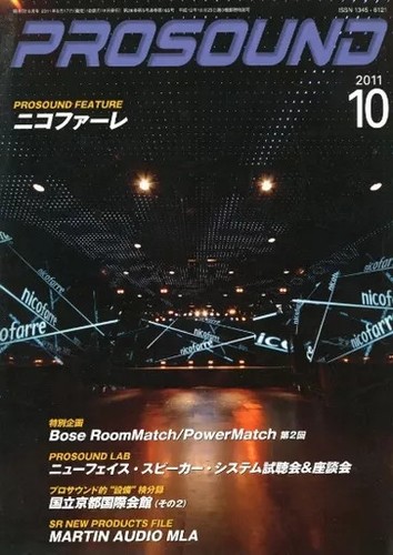 Music Magazine Prosound October 2011 Issue | eBay