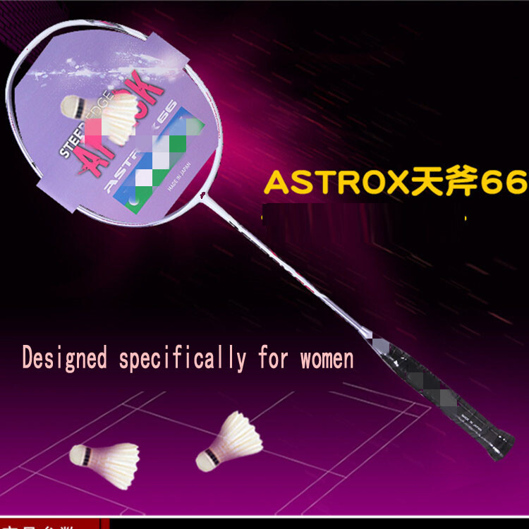 Yonex badminton racket All carbon ultra light attack and endurance ...