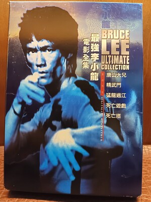 The Bruce Lee Ultimate Collection (DVD, 2009, 5-Disc Set).$9.99 | eBay