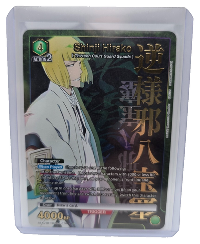 UNION ARENA EX01BT/BLC-2-070 Shinji Hirako R* Parallel BLEACH Vol.2 English | eBay