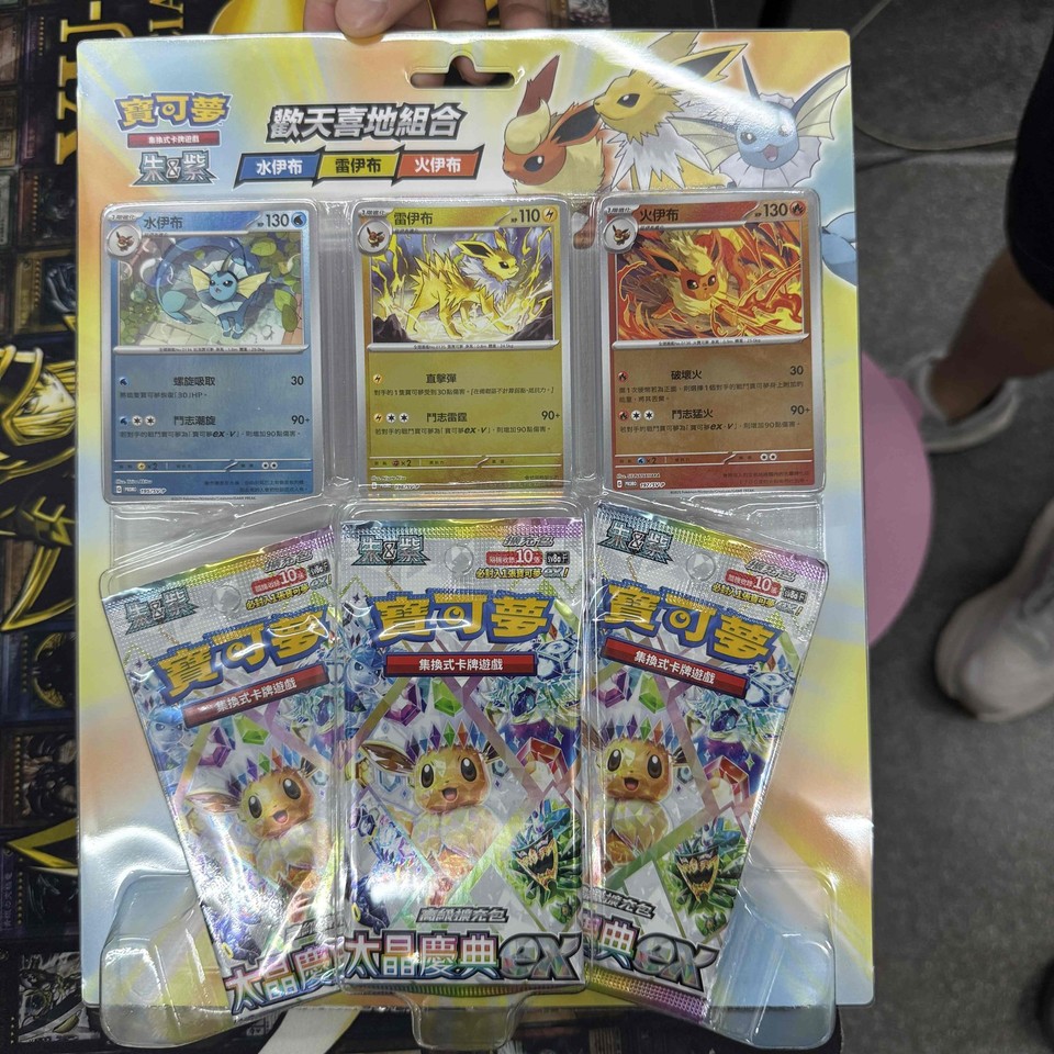 2025 IN STOCK Pokemon Chinese SV8a "Rapture" Gift Box -Vaporeon+Jolteon ...