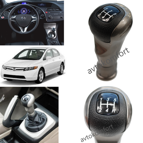 Fit for Honda Civic DX EX LX 5 Speed Gear Shifter Handle Knob Shift ...