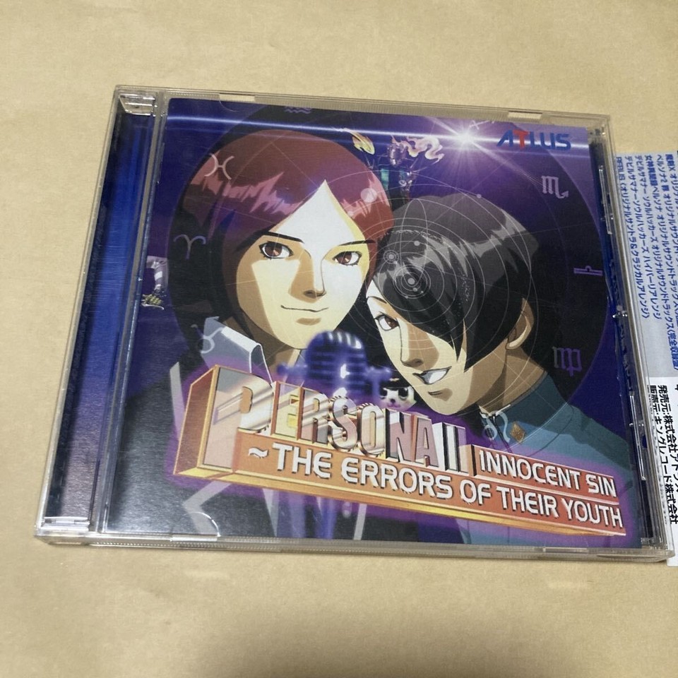 Free Shipping Persona 2 Crime and Punishment Endless Youth with Obi ...