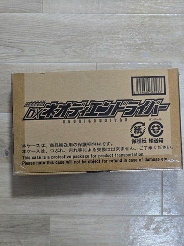 BANDAI Masked Kamen Rider ZI-O DX Neo Diend Driver Neodiendriver Decade ...