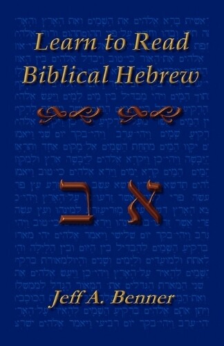 Jeff A. Benner Learn to Read Biblical Hebrew (Paperback) 9781589395848 ...