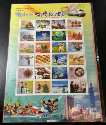 Taiwan personalized Stamp -Asia International Stamp Exhibition ...