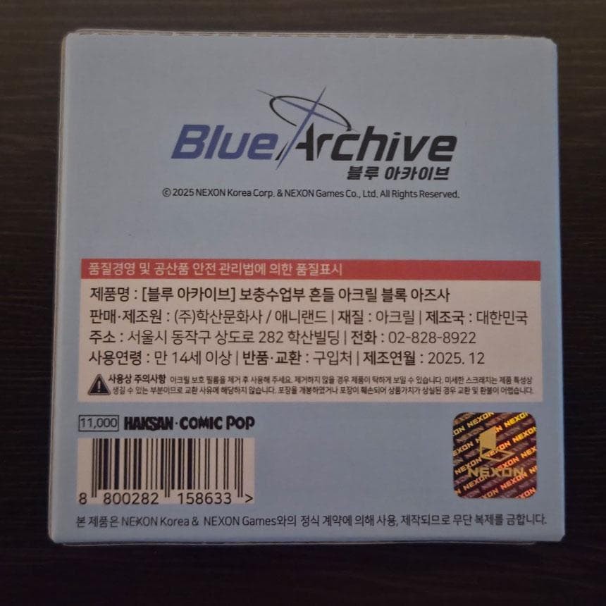 Blue Archive Azusa Acrylic Block AGF 2025 Shirasu Azusa | eBay