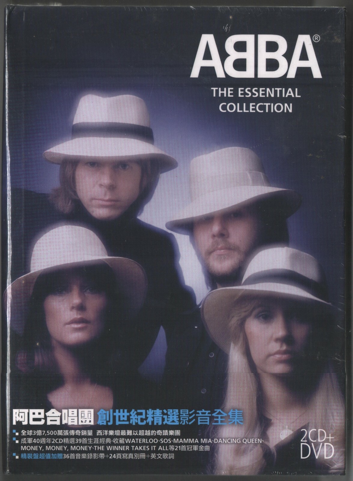 Essential Collection by ABBA (CD, 2012) for sale online | eBay