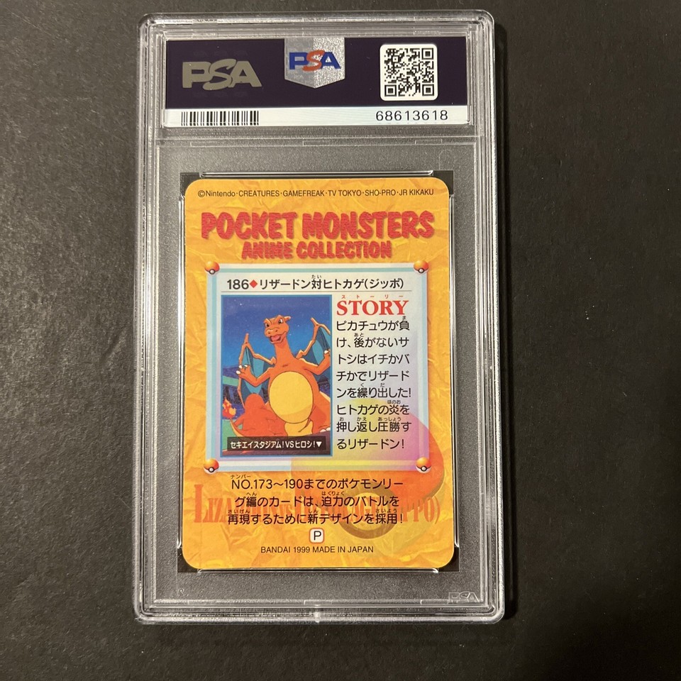 1999 Pokemon Japanese Bandai Carddass Charizard Prism 186 PSA 9 Mint | eBay