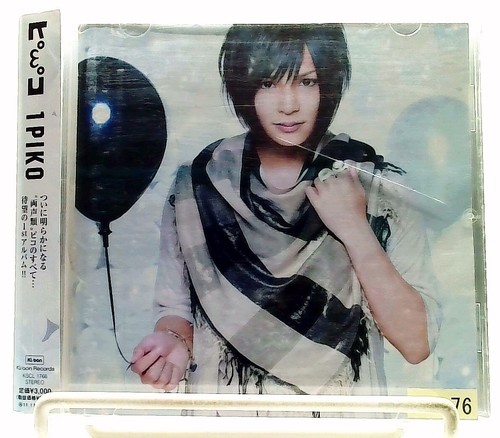 1Piko [CD with OBI] PIKO/ピコ/JAPAN/ANIME SONG/ANISON | eBay