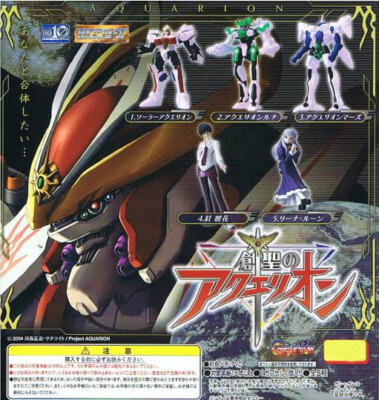 HG Genesis Of Aquarion Complete 5 Figure Set NEW US SELLER | eBay