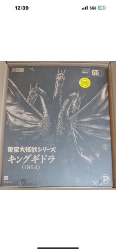 Toho KING GHIDORAH 1964 Limited Edition NG-Color Figure X-Plus Godzilla ...